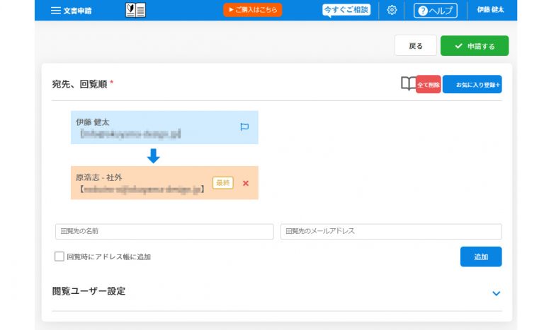 Shachihata Cloud（シャチハタクラウド）とは？機能や特徴、価格と使い方｜サインと証明