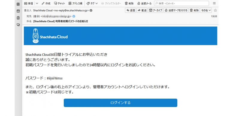Shachihata Cloud（シャチハタクラウド）とは？機能や特徴、価格と使い方｜サインと証明